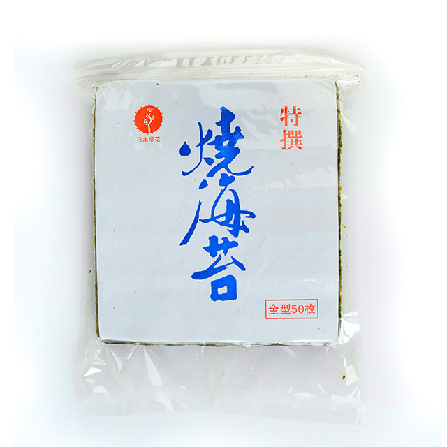 Crispy Halal Snack Roasted Seaweed from China Manufacturer - Nantong ...